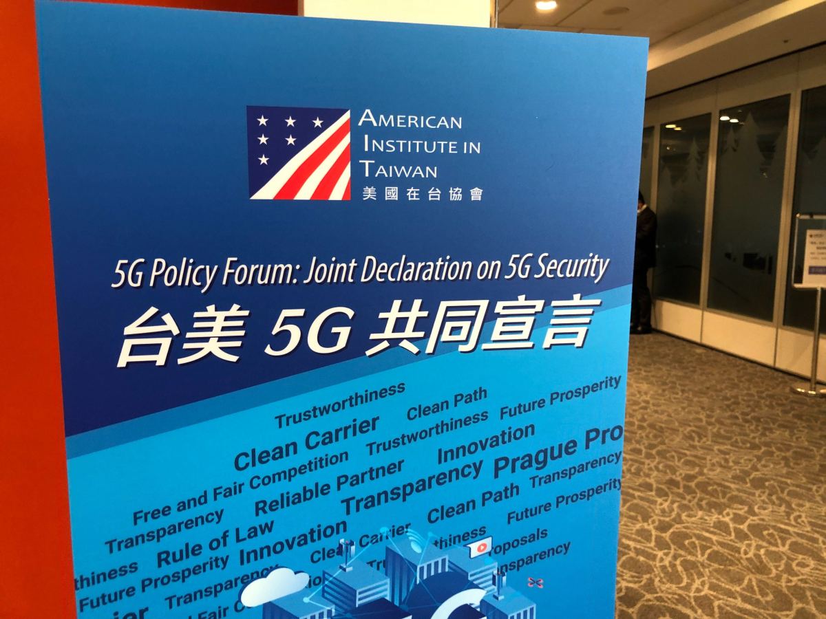 台美5G共同宣言 – T.H. Schee